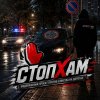 Иконка канала StopHamMsc