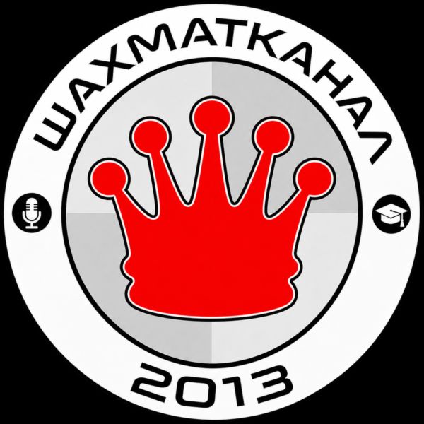 Иконка канала ШахМатКанал Шахматы