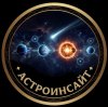Иконка канала 🌠 АстроИнсайт