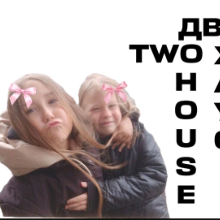 Иконка канала Twohouse