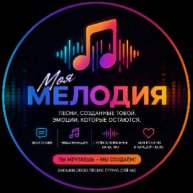Иконка канала my_melody_ai