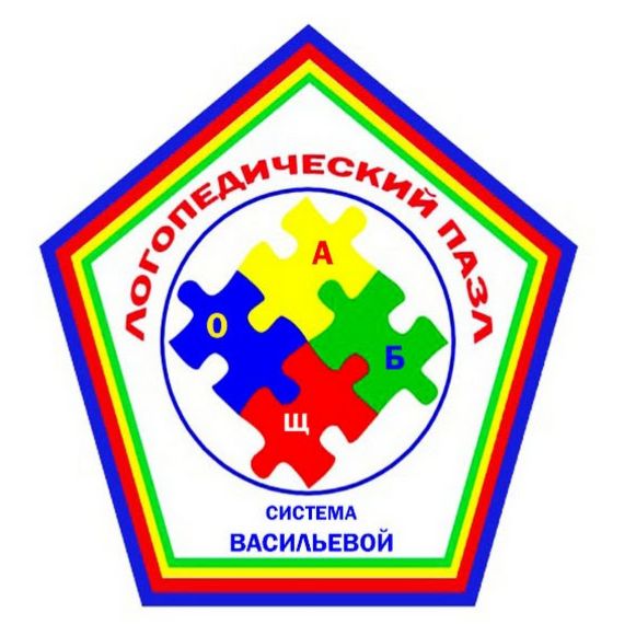 Иконка канала ЛОГОПЕДИЧЕСКИЙ ПАЗЛ