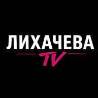 Иконка канала ЛИХАЧЕВА TV: маркетинг и продвижение