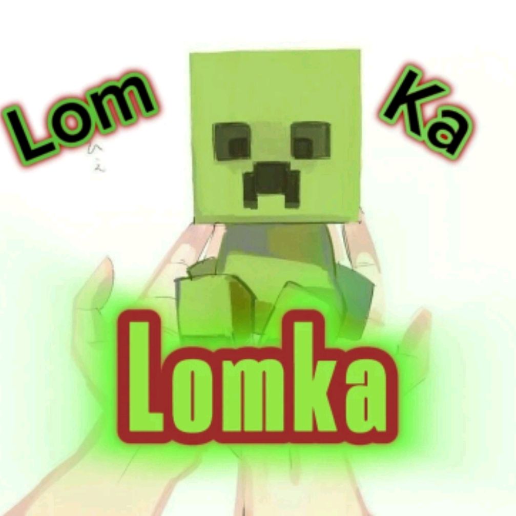 Иконка канала Lomka✔️