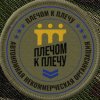 Иконка канала • Меньше Слов - Больше Действий •