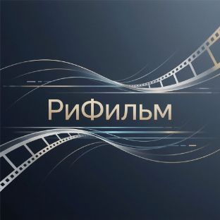 Иконка канала РиФильм