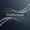 Иконка канала РиФильм