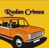 Иконка канала Руслан Крым