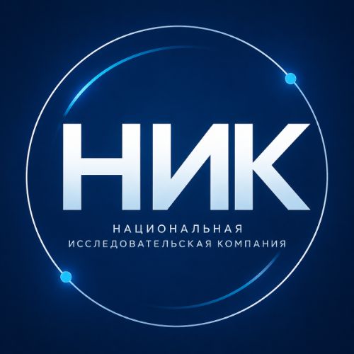 Иконка канала Национальная Исследовательская Компания