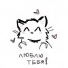 Иконка канала Настёна🌺