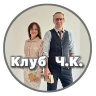 Иконка канала Клуб Ч.К.