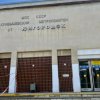 Иконка канала ВанеФон
