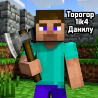 Иконка канала MrNarkoman_4ik (Топорин Данила Алексеевич)