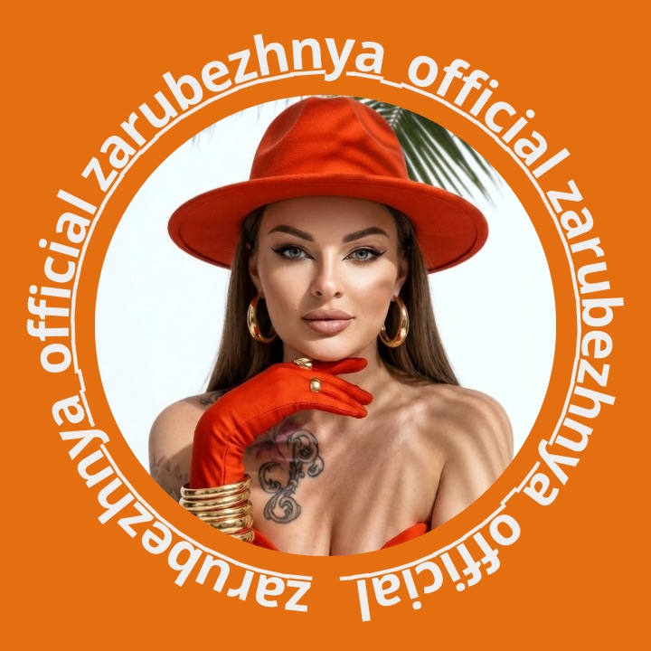 Иконка канала Люся Зарубежная | online digital Instart 💻 Sochi