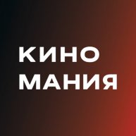 Иконка канала КИНОМАНИЯ | Кинопрокатная компания