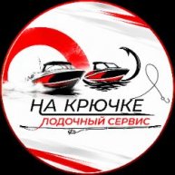 Иконка канала Лодочный Сервис На Крючке
