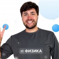 Иконка канала Физика. Global_EE. Влад Перетрухин