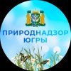 Иконка канала Природнадзор Югры
