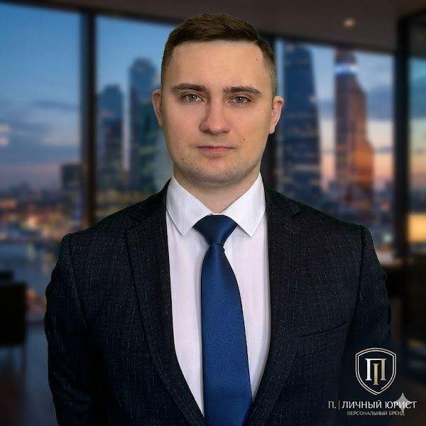 Иконка канала Куртапов А.С. | Право для бизнеса