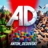 Иконка канала Anton_Dedovski