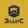 Иконка канала Студия Эндерс