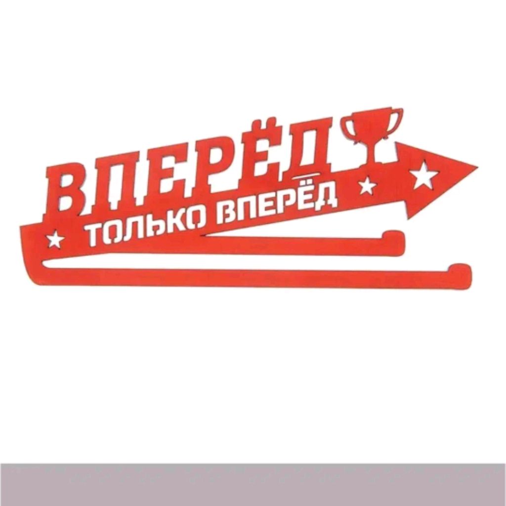 Иконка канала Вперёд блогеры!Поддержка Блогеров🤘🇷🇺