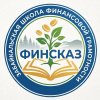 Иконка канала «Финсказ» - школа финансовой грамотности