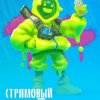 Иконка канала SApfir