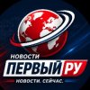 Иконка канала ПЕРВЫЙ RU
