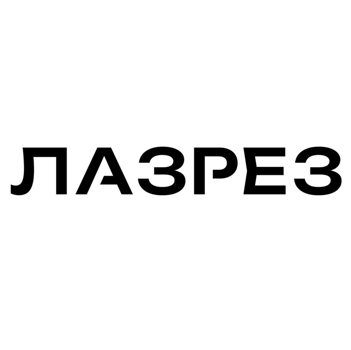 Иконка канала LAZERNAYA-REZKA.RU