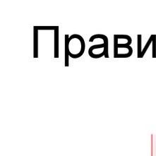 Иконка канала П