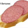 Иконка канала Я Бутер