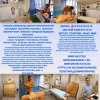 Иконка канала Доктор Рафаэль Заманов ☎️ 8-916-916-16-16 Биоэнерг