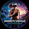 Иконка канала Иммерсивные домашние тренировки