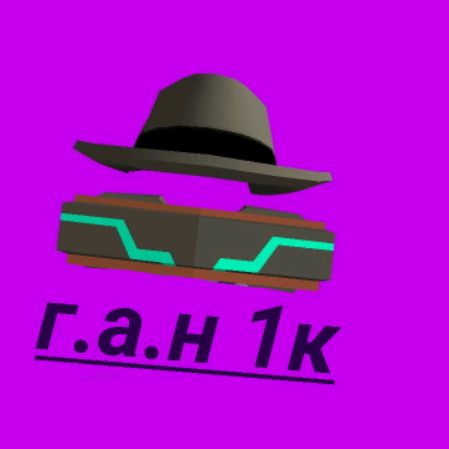 Иконка канала Г.А.Н 1к