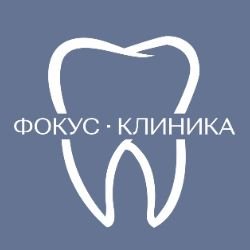 Иконка канала Фокус Клиника | Современная семейная стоматология
