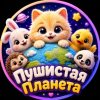 Иконка канала Пушистая Планета