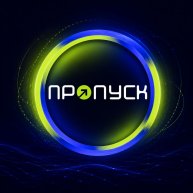 Иконка канала АНО «Пропуск»