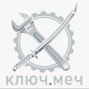 Иконка канала ООО "Ключ-Меч"