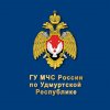 Иконка канала МЧС Удмуртии