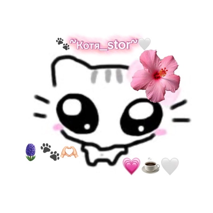 Иконка канала 🐾~Котя_stor~🤍