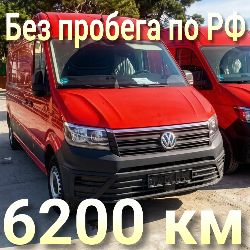 Иконка канала Авто из германии Крым Симферополь