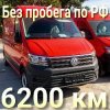 Иконка канала Авто из германии Крым Симферополь