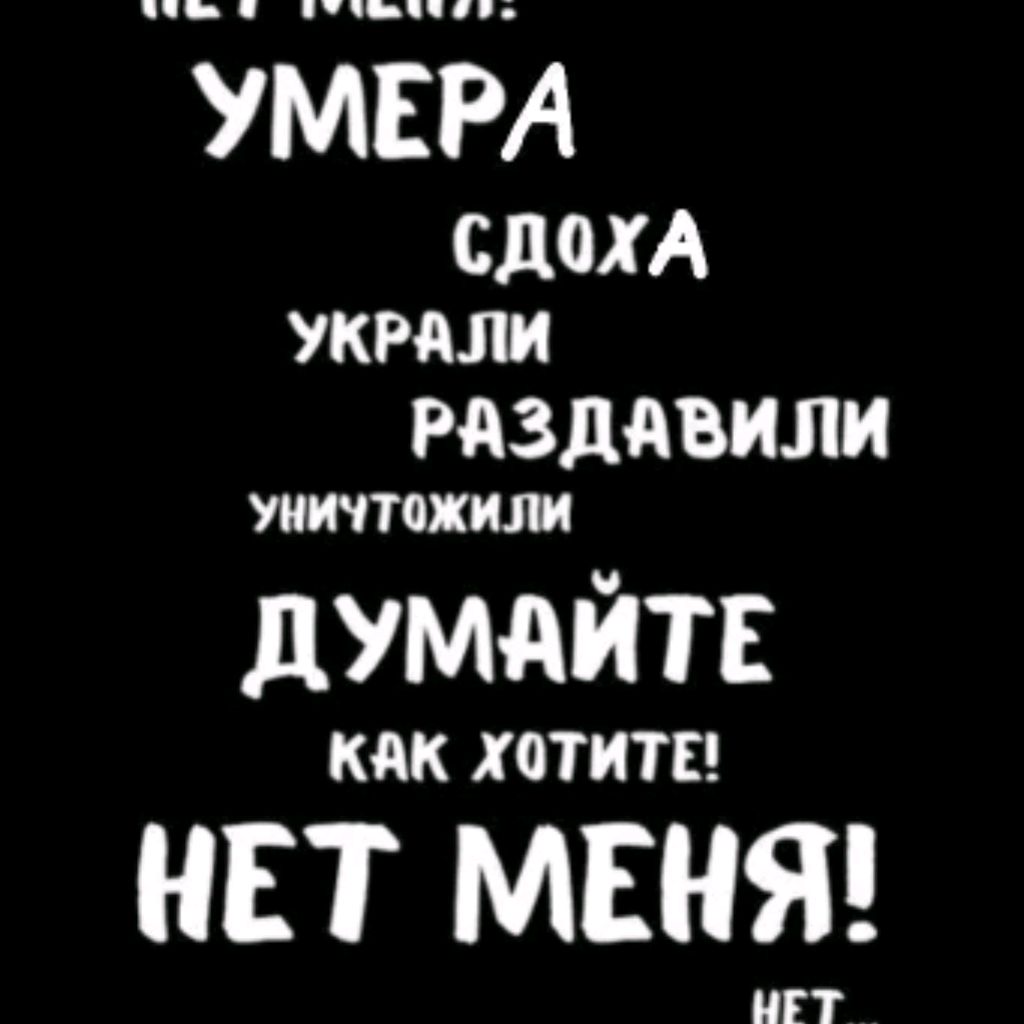 Иконка канала 🍭 Зузи 🍭 #свободусынам#