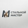 Иконка канала Стальной Мастер