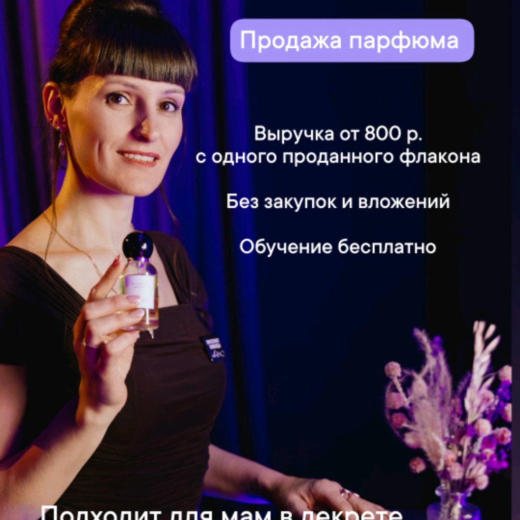 Иконка канала channel78535272