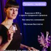 Иконка канала channel78535272