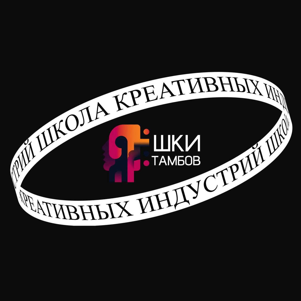 Иконка канала ШКИ Тамбов