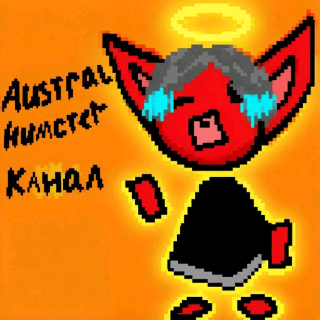 Иконка канала AstralHumster