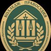 Иконка канала АНО ПО "Колледж Правосудия"
